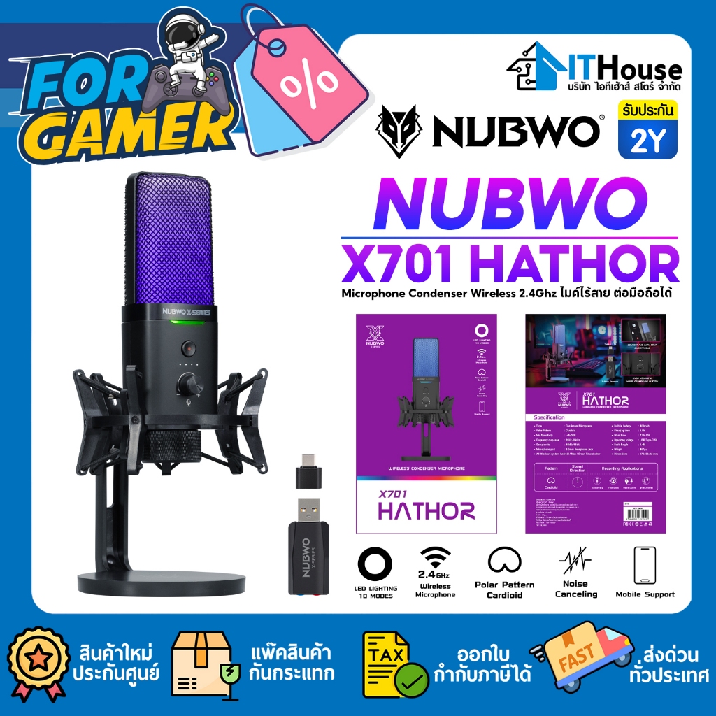 NUBWO X701 HATHOR ไมค์คอนเดนเซอร์ไร้สายคุณภาพดี ไฟ RGB สีสันสะดุดตา หมา ...