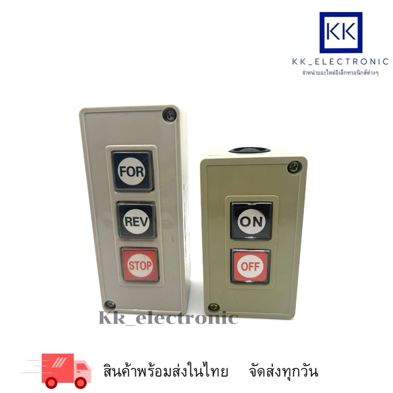 TPB-2,TPB-3 PUSH BUTTON SWITCH TPB-2 สวิตช์กด ON-OFF ,TPB-3 สวิทช์กด ...