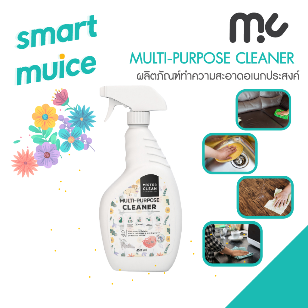 Mister Clean Multi-Purpose Cleaner น้ำยาทำความสะอาดอเนกประสงค์ สูตร ...