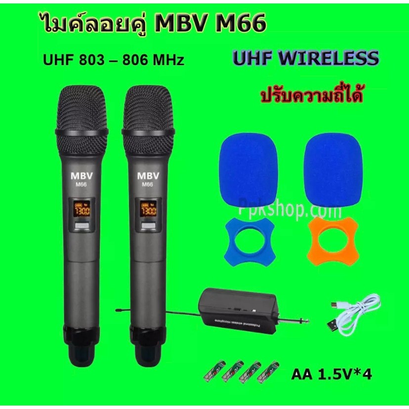 MBV ไมค์ลอยคู่ ไมค์ลอยแบบพกพา ชุดรับ-ส่งไมโครโฟนไร้สาย ไมค์ลอยคู่แบบมือถือ Wireless Microphone ...