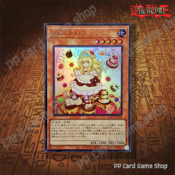 Madolche Puddingcess [QCCP-JP146] (Ultra Rare) 74641045 การ์ดยูกิ Yugioh ! ลิขสิทธิ์แท้ ภาษาญี ...