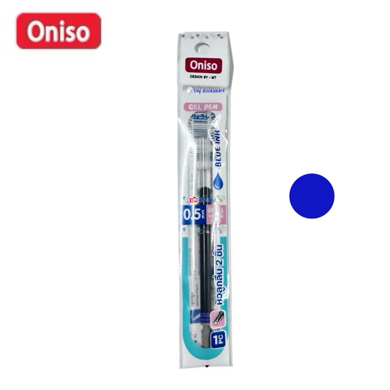 Oniso รีฟิลไส้ปากกาเจล Gel Pen Refill ขนาด 0.5มม. หมึกน้ำเงิน (ONI-RF01 ...
