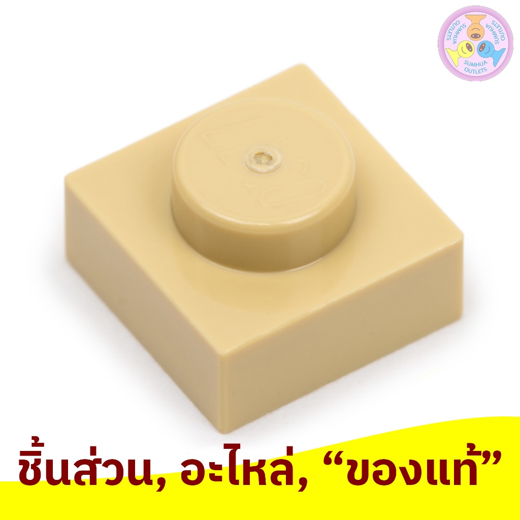 ชิ้นส่วน เลโก้ Lego Part No. 3024, Plate 1 x 1, 1 ชิ้น (302401, 4159553 ...