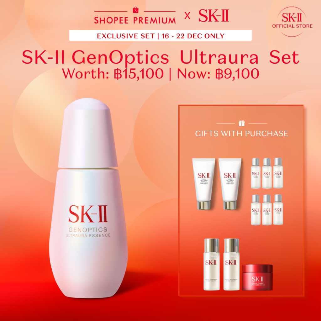[เฉพาะวันที่ 16 ถึง 22 ธ.ค. 67] SK-II GenOptics Ultraura Essence 50ML | Shopee Thailand