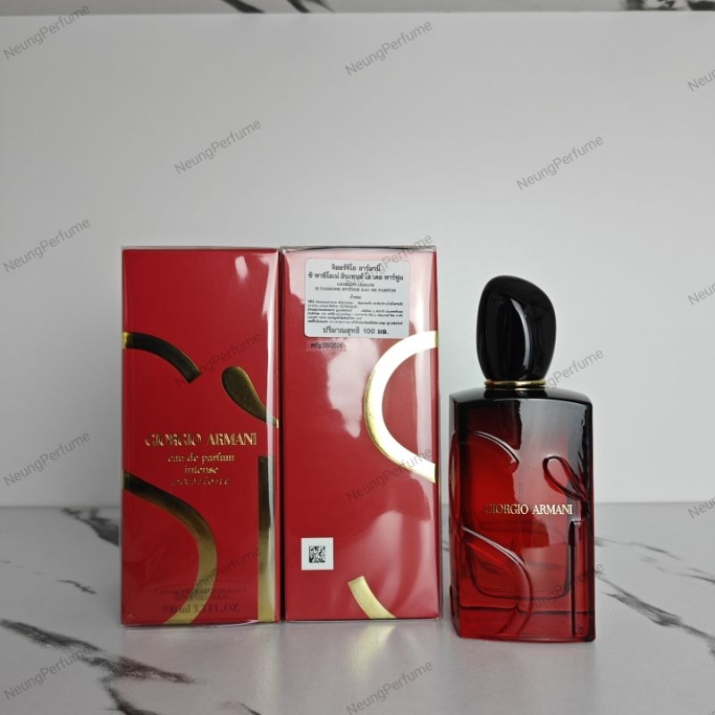 [ของแท้ 100%] [แพ็คเกจใหม่ 2024] Giorgio Armani Si Passione Intense EDP | Shopee Thailand