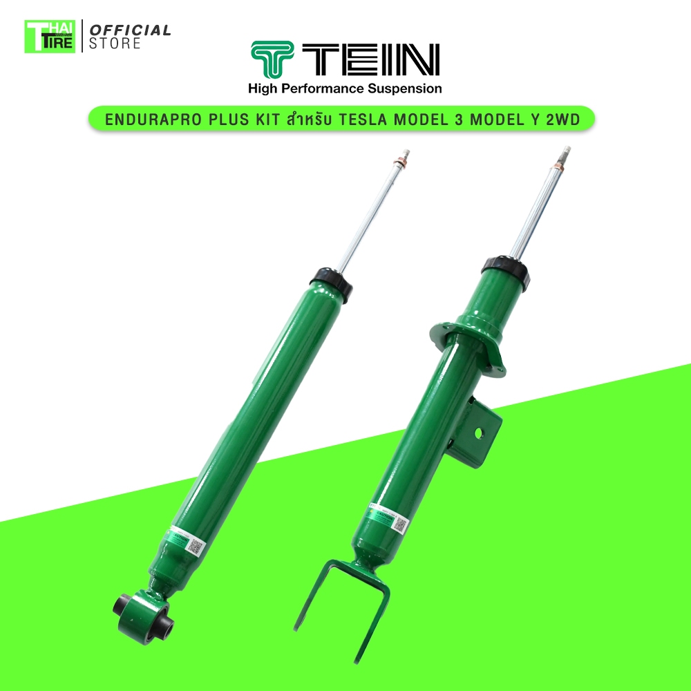 [เช็คสินค้าก่อนสั่งซื้อ] TEIN ENDURAPRO PLUS KIT สำหรับ TESLA MODEL 3 ...