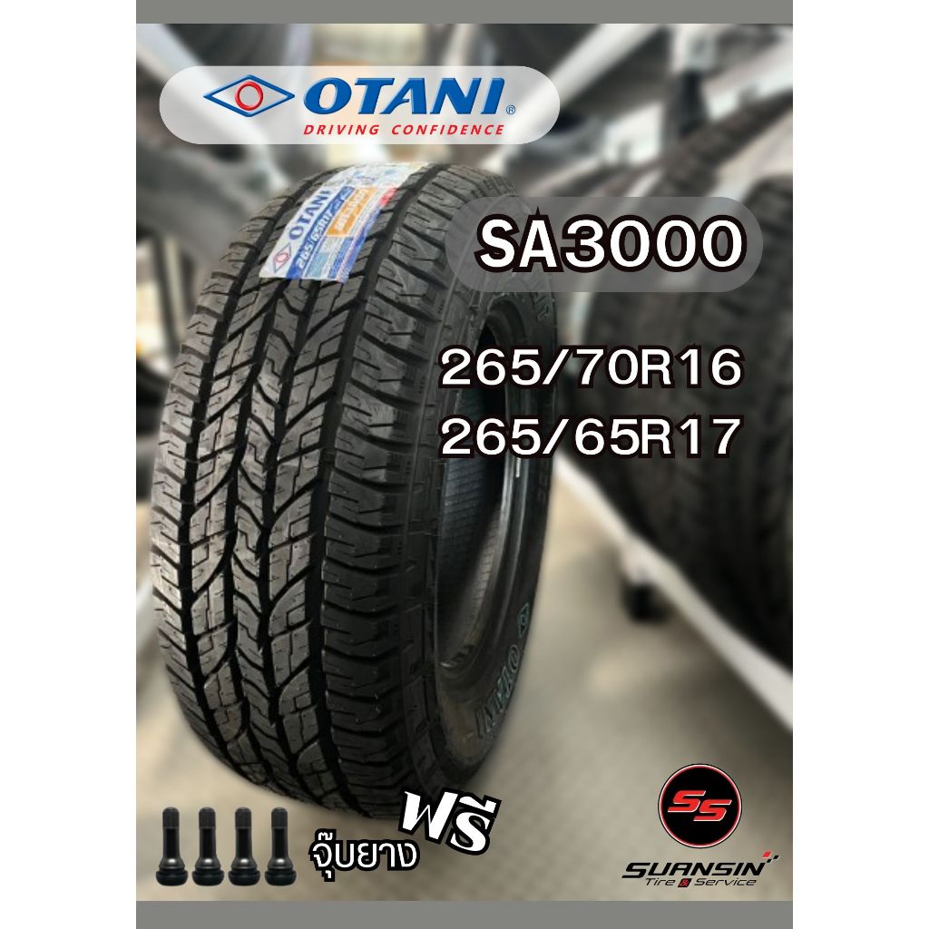 ยาง Otani SA3000 (ตัวหนังสือสีขาว) ยางสำหรับรถยนต์ออฟโรด / ALL-TERRAIN TIRE | Shopee Thailand