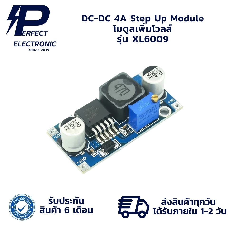 XL6009 DC-DC 4A Step Up Module โมดูลเพิ่มโวลล์ (รับประกันสินค้า 6 เดือน) มีสินค้าพร้อมส่งในไทย ...