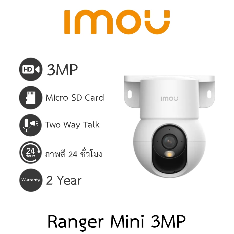 IMOU กล้องวงจรปิด พูดคุยโต้ตอบได้ Wi-Fi ติดตามการคเลื่อนไหว โหมดภาพสี24 ...