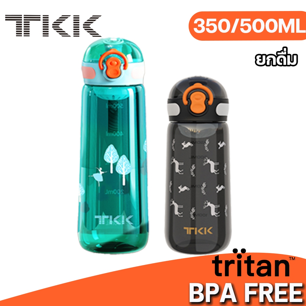 TKK ขวดน้ำเด็กยกดื่ม รุ่นพกพาไปโรงเรียน 500ml พร้อมสายสะพาย กระติกน้ำเด็กลายน่ารัก Tritan bpa ...