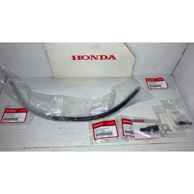 ชุดสาย2T HONDA Nova,Dash,LS,Tena,Cela,Smile,Beat (แท้ศูนย์ฮอนด้า) | Shopee Thailand