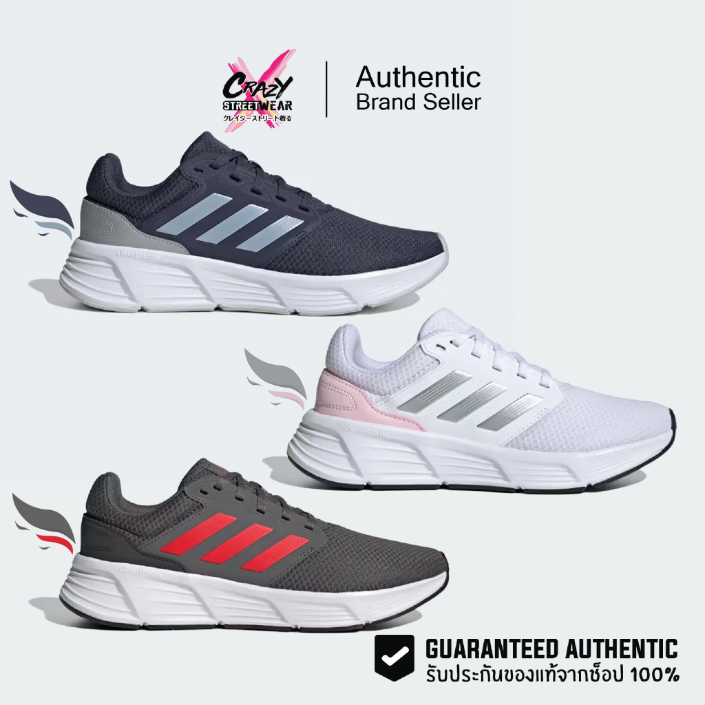 Adidas Galaxy 6 ของแท้ 100% (IE8130 / IE8137 / IE8150 / GW4144 ...