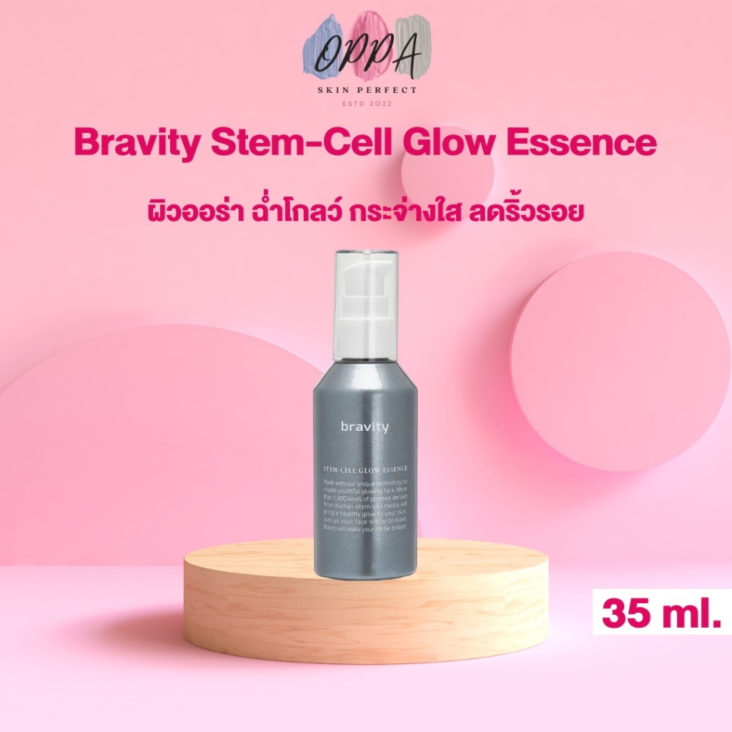 Bravity Stem-Cell Glow Essence บราวิตี้ สเต็มเซลล์ โกลว์ เอสเซนส์ [35 ...