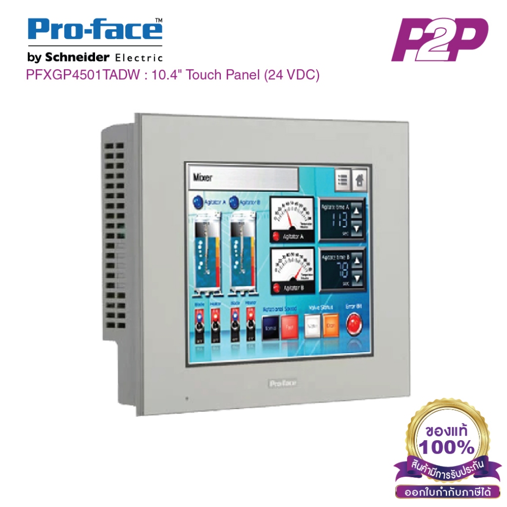 Pro Face Pfxgp4501tadw Touch Screen จอท ชสกร น Hmi ขนาด 10 4 น ว 640