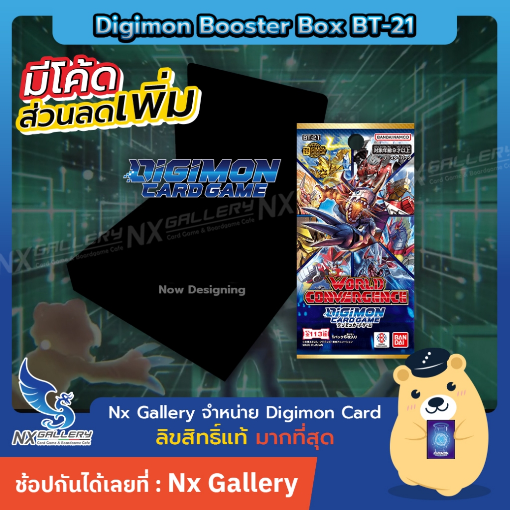 [Pre-Order Digimon] Booster Box (BT-21) - WORLD CONVERGENCE *Release ...