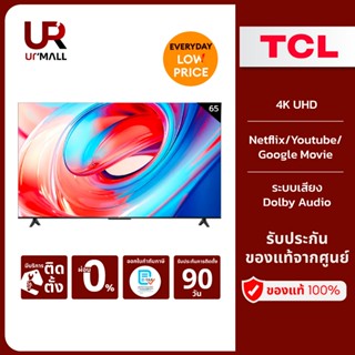 TCL ทีวี 65 นิ้ว LED 4K UHD Google TV รุ่น 65V6B Netflix/Youtube/Voice ...