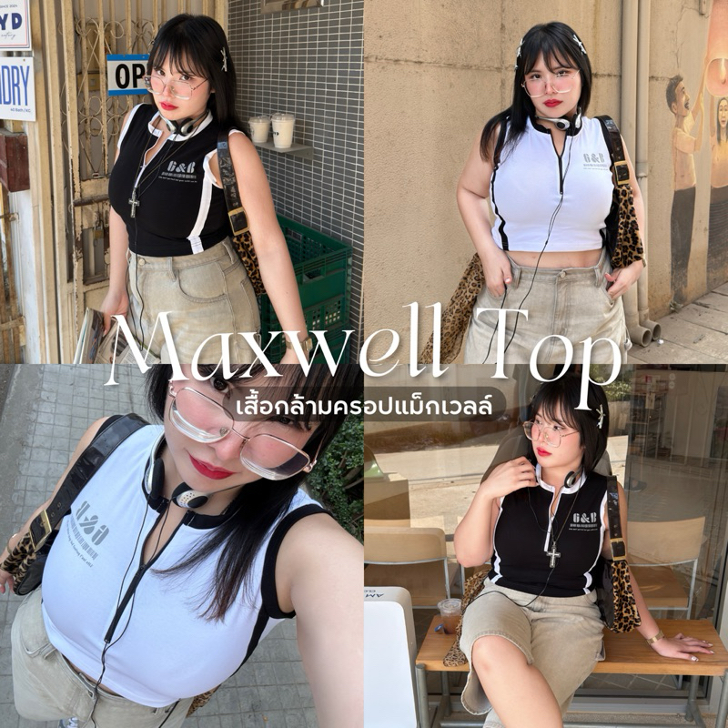 Maxwell Top (เสื้อกล้ามครอปแม็กเวลล์)🍫🍩📸 เสื้อผ้าสาวอวบอ้วน | Geebeety ...