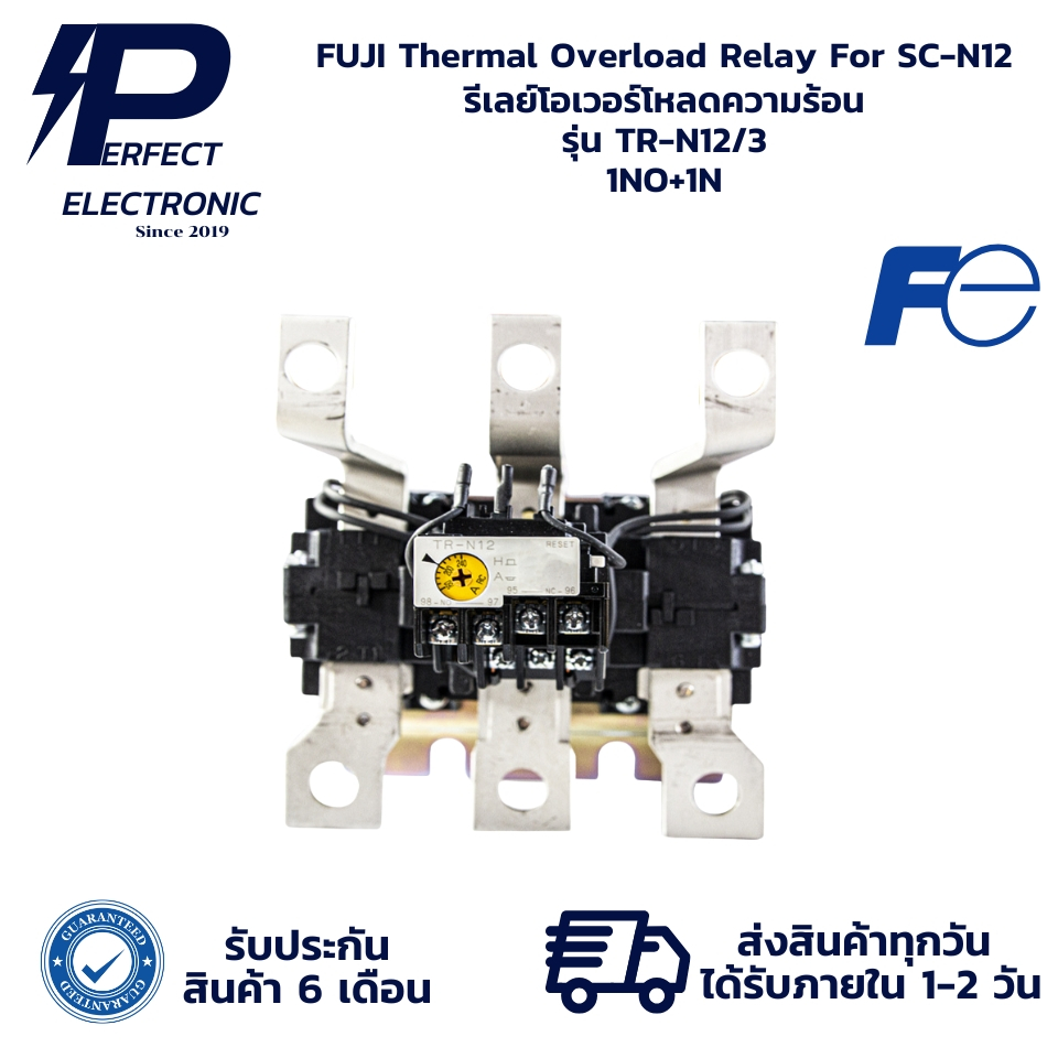 TR-N12/3 FUJI Thermal Overload Relay For SC-N12 รีเลย์โอเวอร์โหลดความ ...