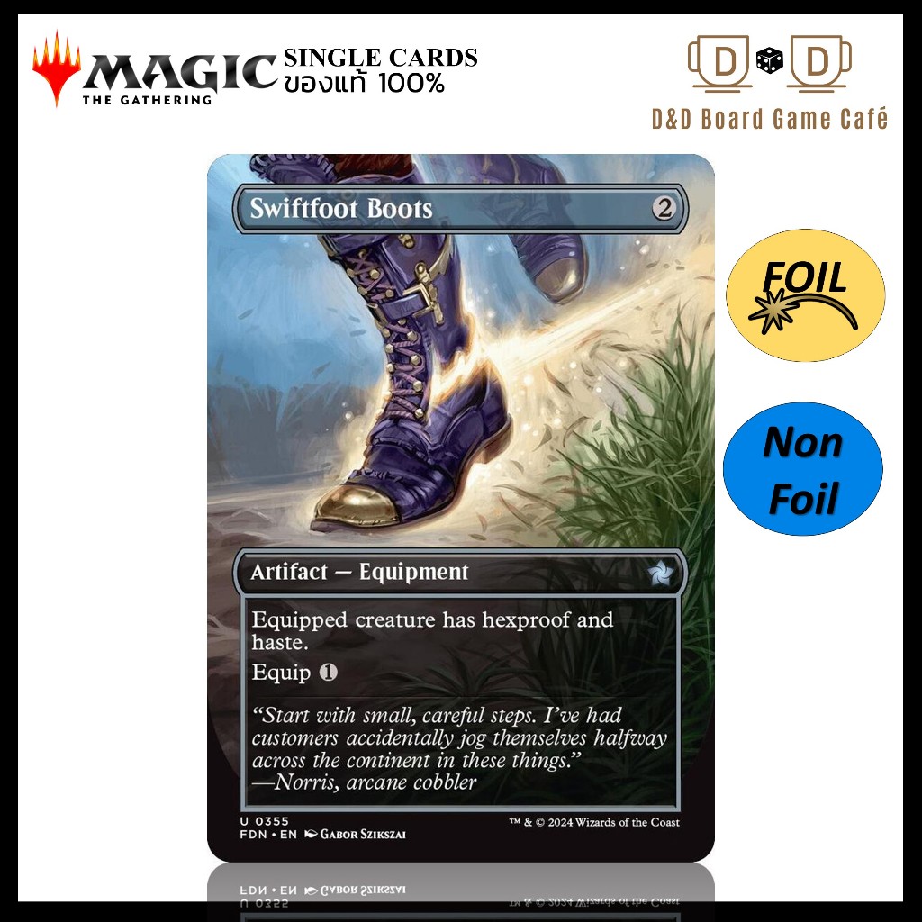 [MTG] Swiftfoot Boots (Borderless) (FOIL) การ์ด MTG ของแท้ Magic The ...