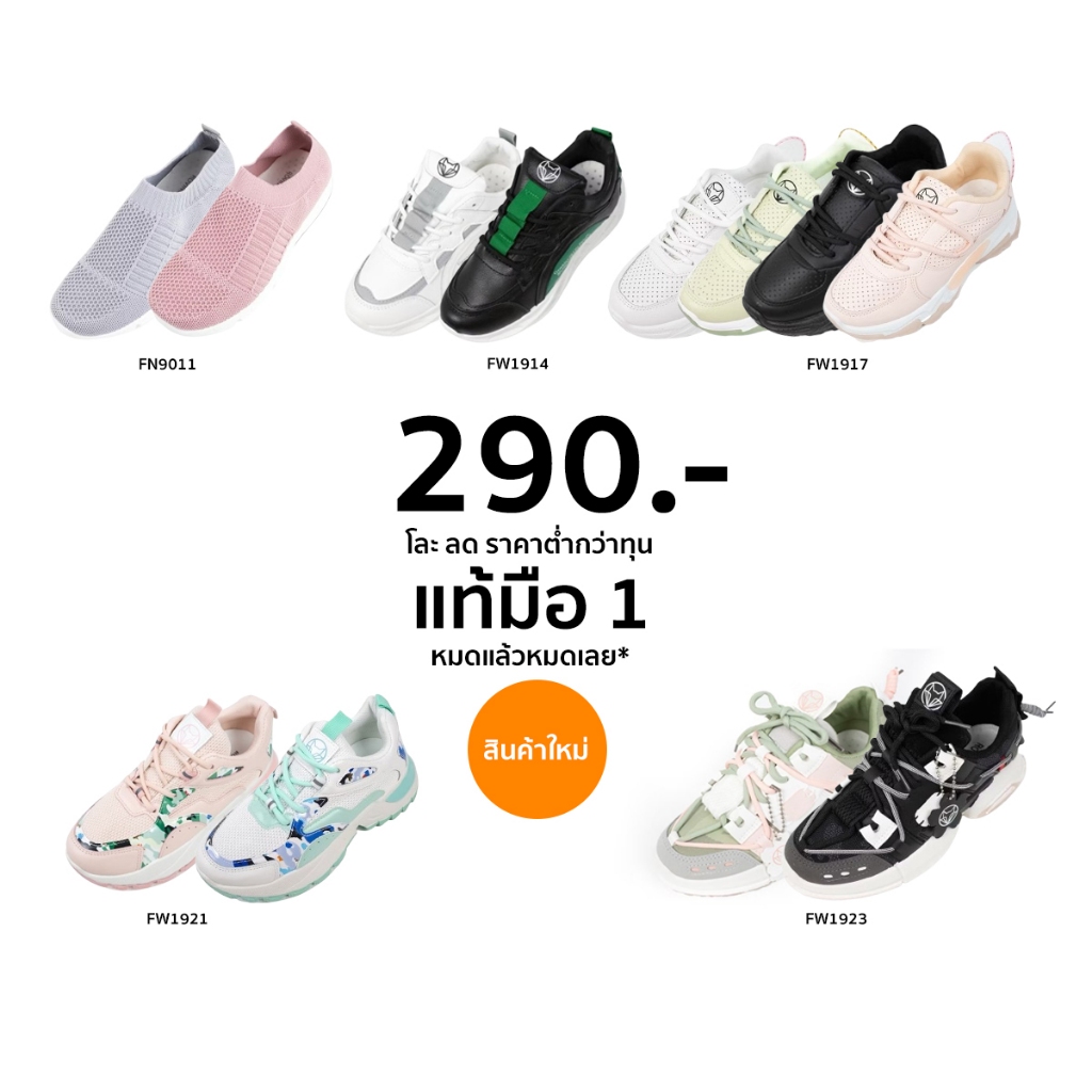 Roving Fox รองเท้าผ้าใบ ราคาลดพิเศษต่ำกว่าทุน สินค้าใหม่ หมดแล้วหมดเลย ...