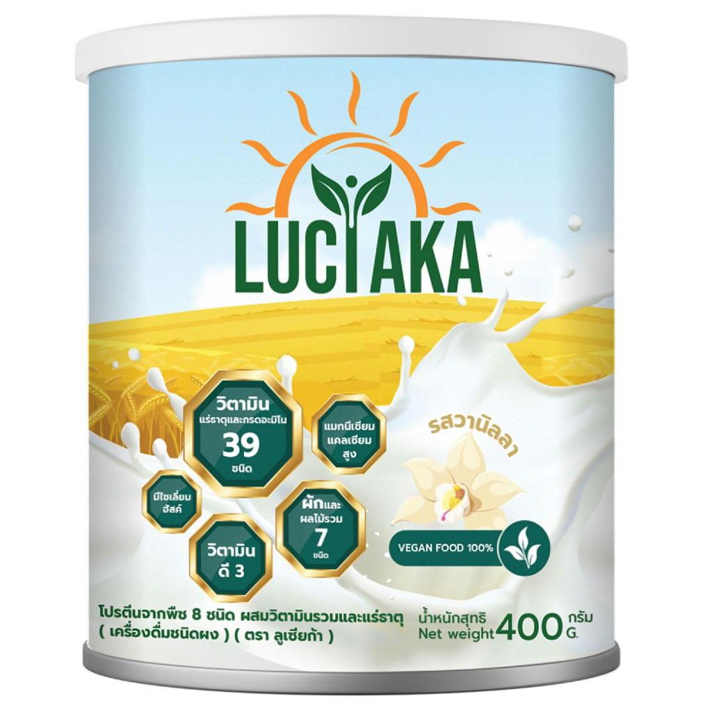 Luciaka ลูเซียก้า เครื่องดื่มธัญพืชสำหรับผู้สูงอายุ [400 กรัม] รสวานิล ...