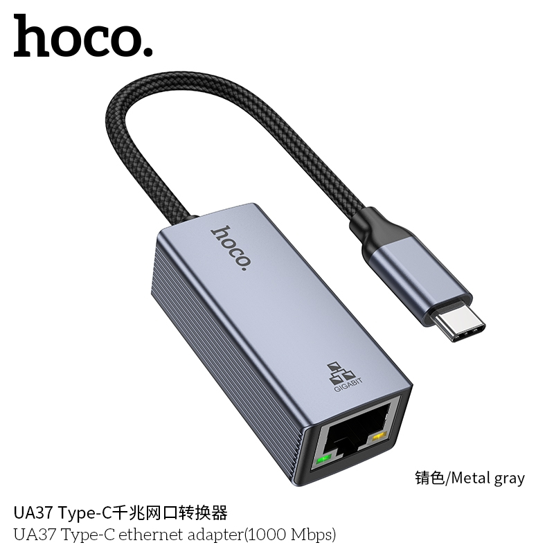 Hoco UA37A/UA37C อแดปเตอร์ ตัวแปลง USB to LAN / Type C to LAN Ethernet ...