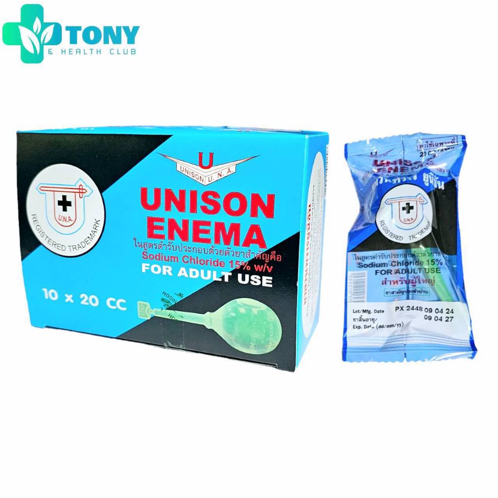 Unison Enema Sodium Chloride 15% w/v For Adult Use 20 cc ยาสวนทวารยูนี ...