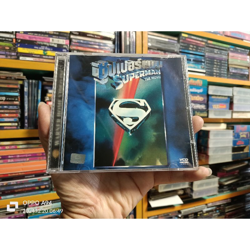 VCD ภาพยนตร์ SUPERMAN THE MOVIE ซูปเปอร์แมน ( พากษ์ไทย ) | Shopee Thailand