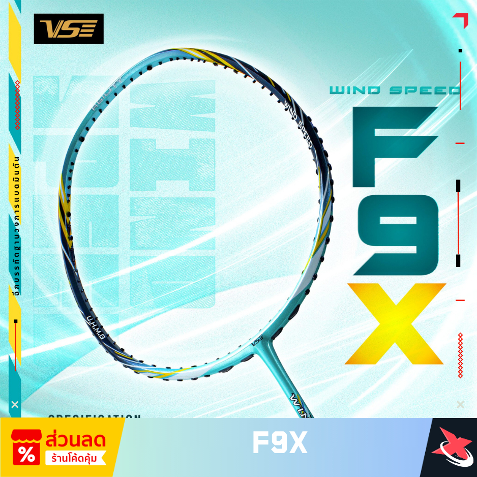 💨 VENSON VS WindSpeed F9X The Speed Master🏸ไม้แบดน้ำหนักเบา 5U (77±3g ...