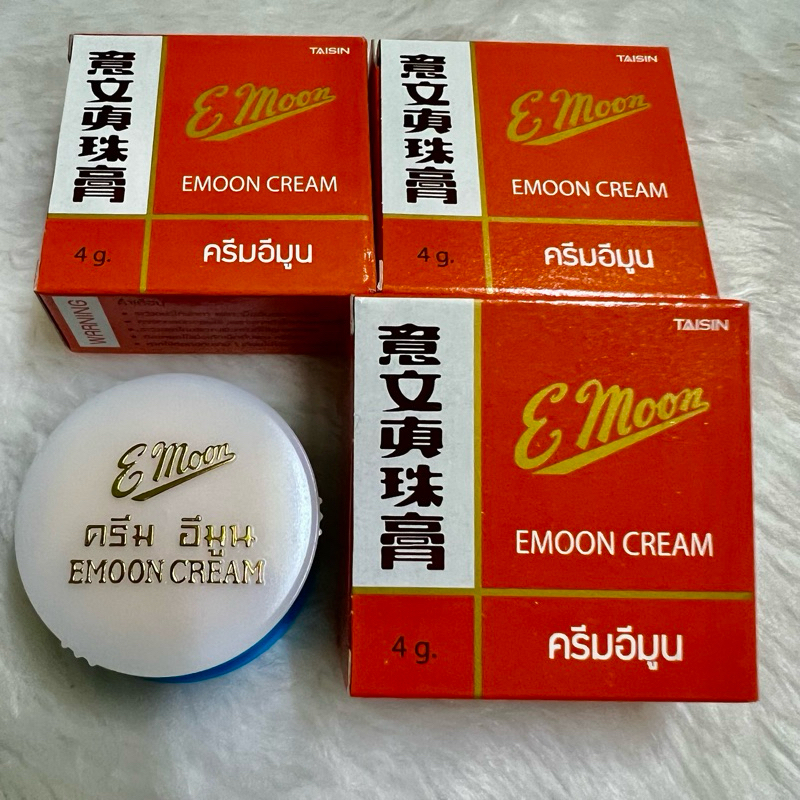 2 ตลับ ครีม อีมูน สิว ฝ้า กระ emoon pearl acne freckle dark spots face ...