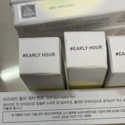 3CE Blur Water Tint 1.5g 4.6g (Mystic - Early Hour, Sepia, Breeze Way ...