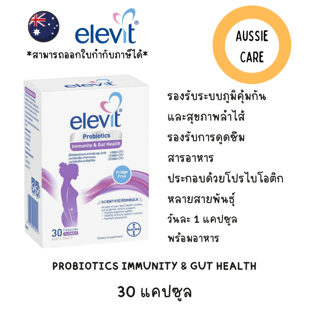 Elevit Probiotics for Immunity & Gut Health capsules 30 pack (30 days ...