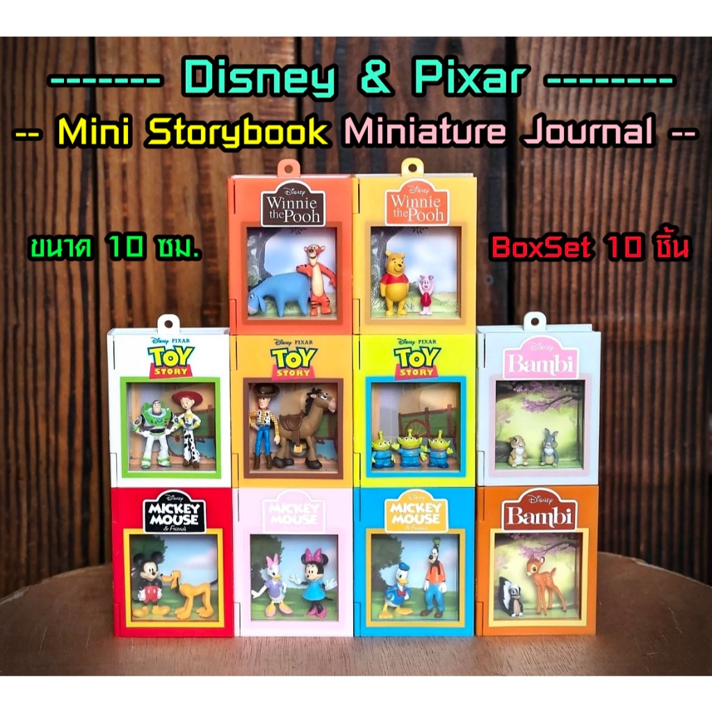 (ยกชุดพร้อมส่ง) Figure Disney & Pixar Mini Storybook Miniature Journal ...