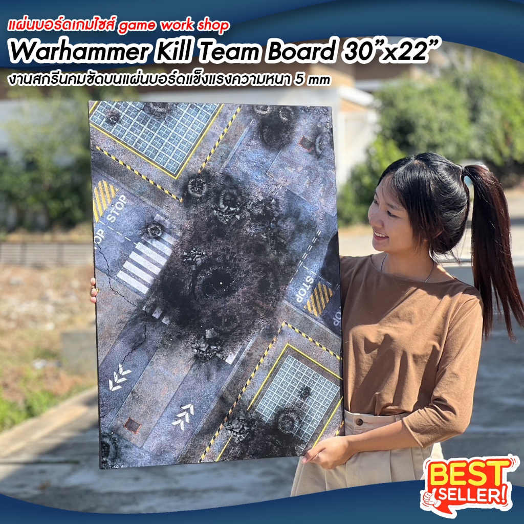 Warhammer Kill Team Board 30x22 in ส่งจากไทย บอร์ดเกม บอร์ดสนาม คิลทีม ...