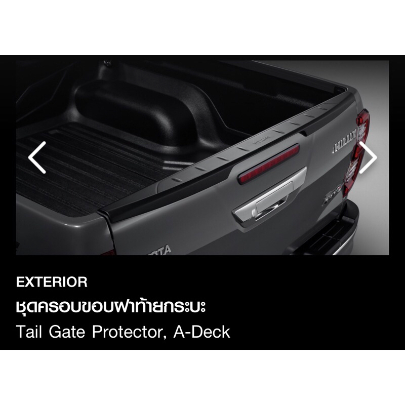 ของแท้ศูนย์ รหัสสินค้า PC176-0K01F ชุดครอบ ขอบฝาท้าย กระบะ Tail Gate ...