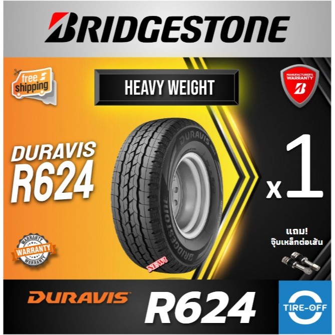 (ส่งฟรี) BRIDGESTONE 225/75R15 รุ่น Duravis R624 (1เส้น) ยางใหม่ ปี2024 ...