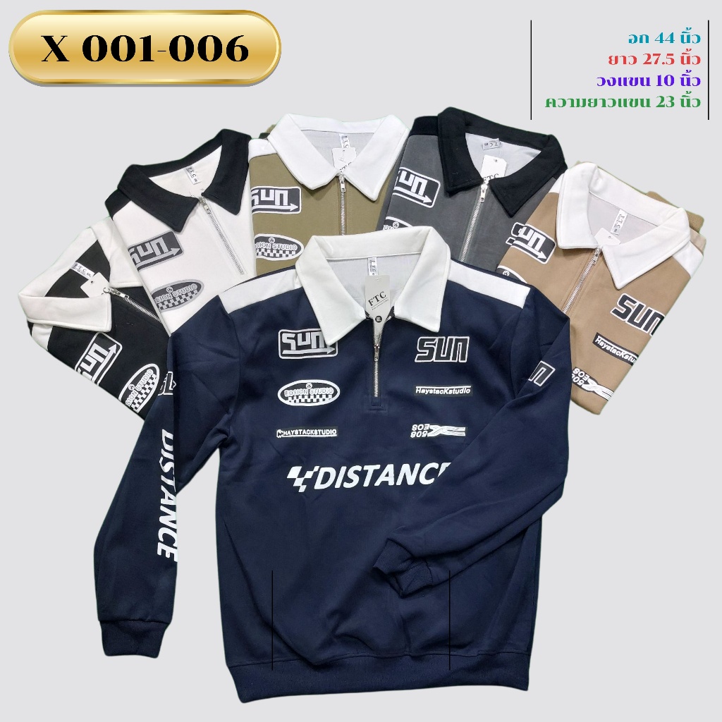 (X001-X006) เสื้อสเวตเตอร์ชาย แขนยาวคอปอ แต่งซิปหน้า ผ้าCotton ที่เน้นความสบาย ระบายอากาศได้ดี ...