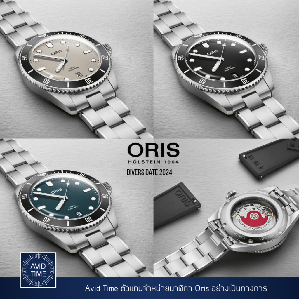 Oris Divers Date 39mm รุ่นใหม่ ปี 2024 Avid Time โอริส ของแท้ ประกัน ...