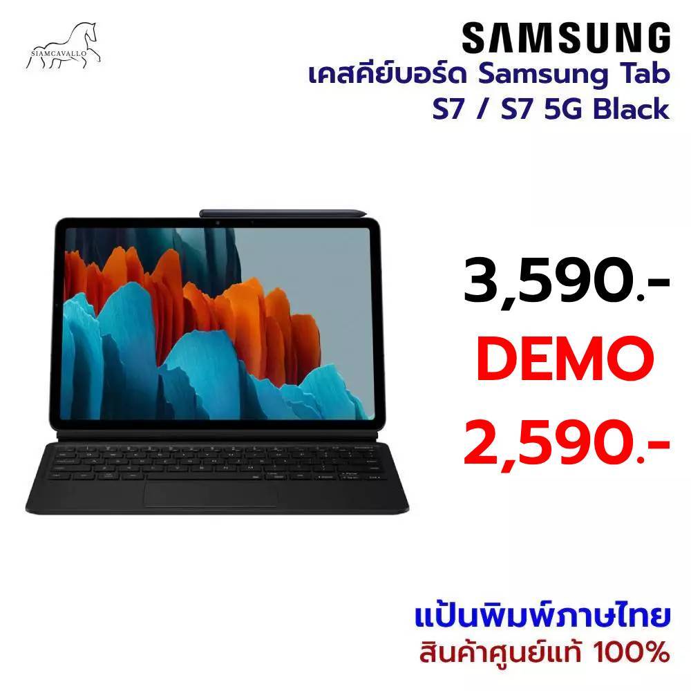 แท้100% เคสคีย์บอร์ด Samsung Tab S7/S7 5G Black (คีย์บอร์ดมีภาษาไทย)(มี TOUCH PAD) | Shopee Thailand