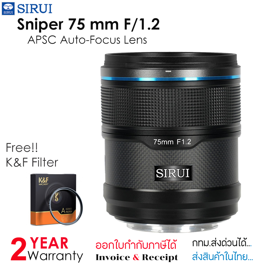 SIRUI Sniper 75mm Autofocus Lens, F1.2 Telephoto APS-C Camera Lens ...