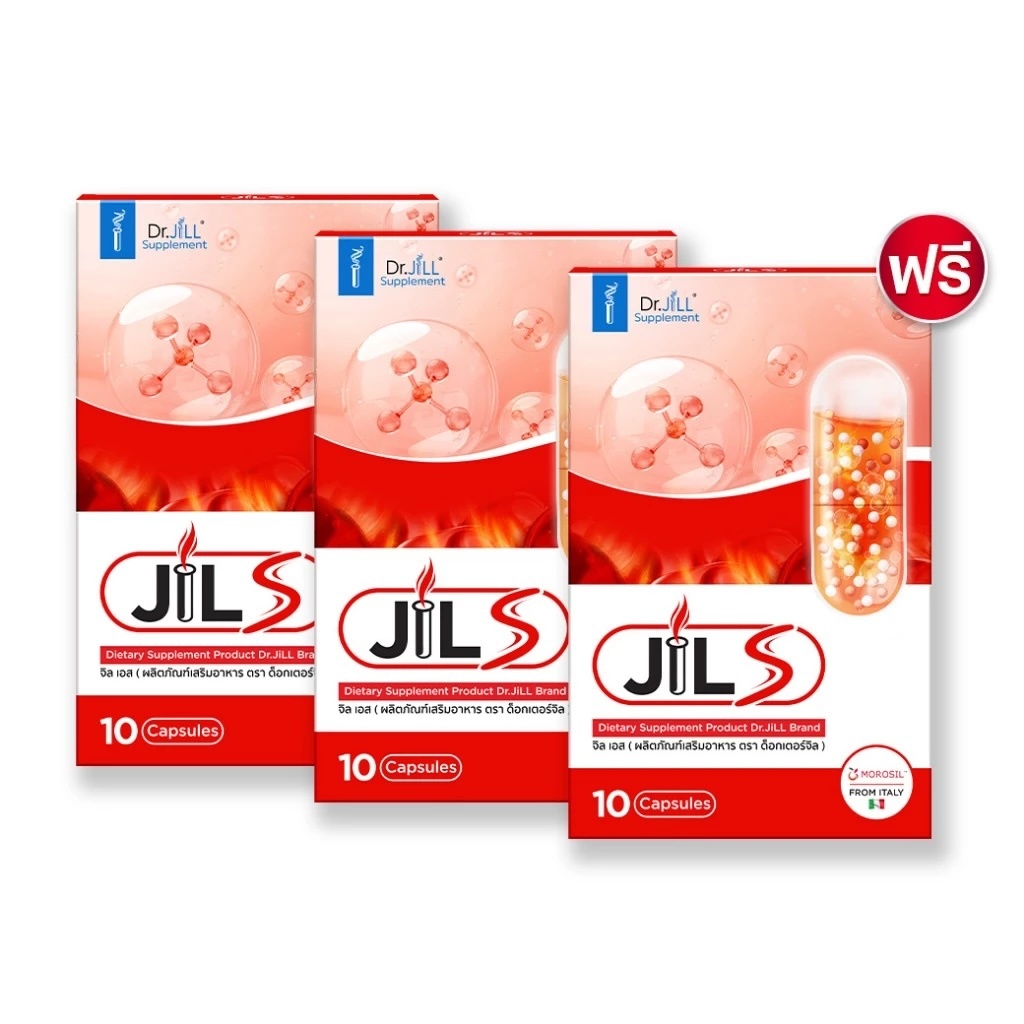 JIL S วิตามินเผาผลาญไขมัน อาหารเสริมควบคุมน้ำหนัก สินค้าใหม่จาก Dr.JiLL ...