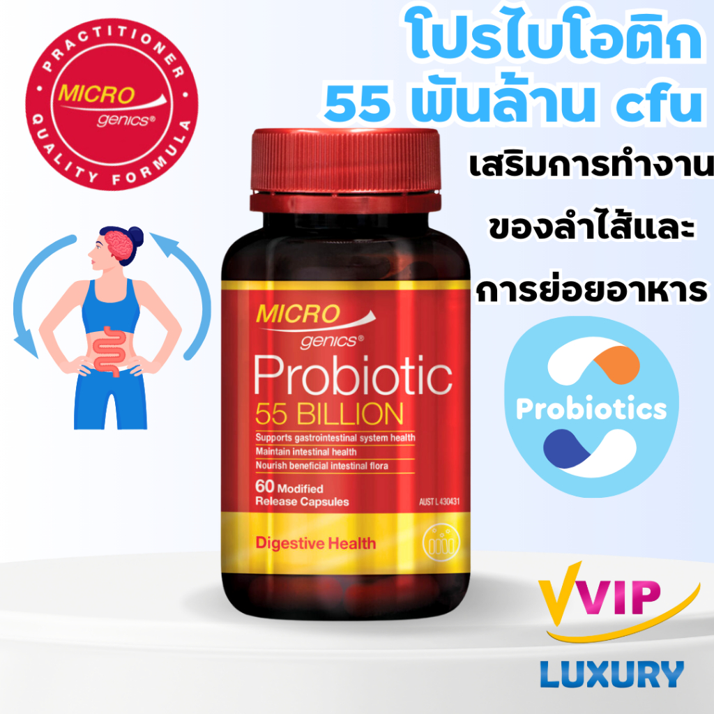 exp12/2025 จุลินทรีย์โปรไบโอติก Microgenics Probiotic 55 Billion 60 ...