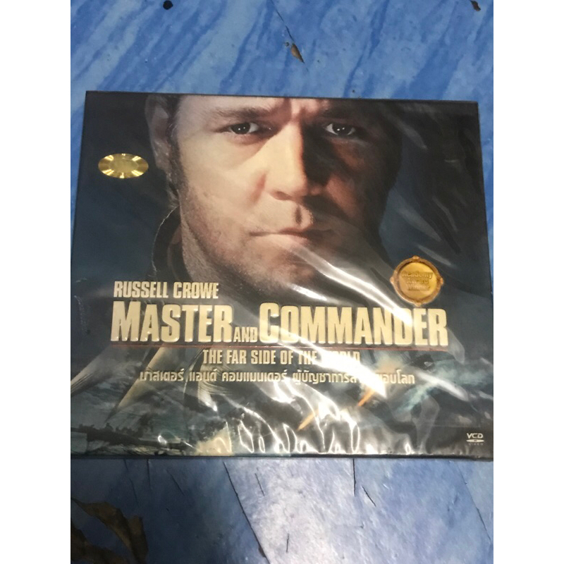 VCD,วีซีดีหนัง (9) ภาพยนตร์ ,MASTER AND COMMANDER ,ผู้บังคับบัญชาการ ...