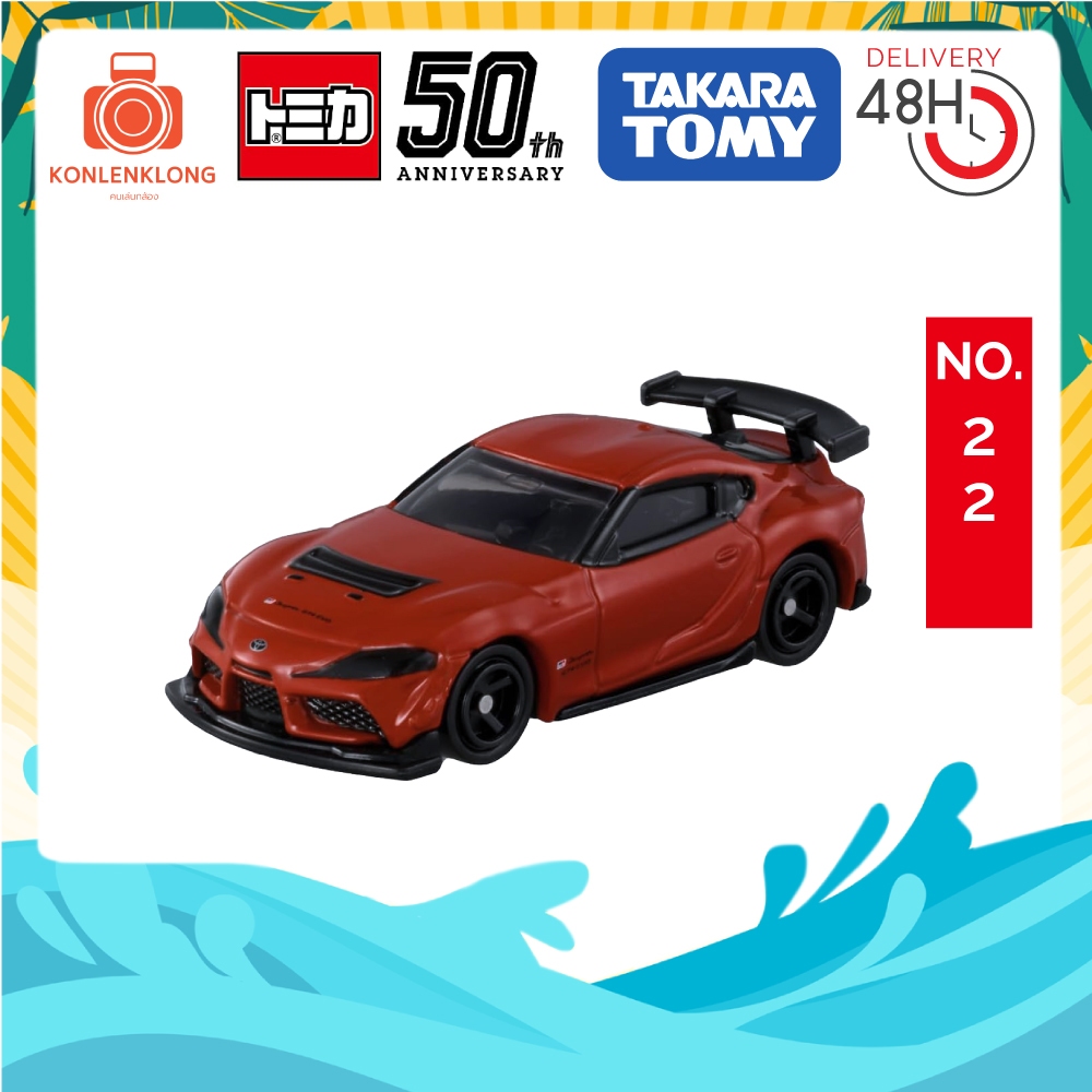 Tomica No.22 รถยนต์ รถ Toyota GR Supra GT4 EVO Scale 1/60 สีแดง โตโยต้า ซูปร้า กล่องซีลและแพ็คใส ...