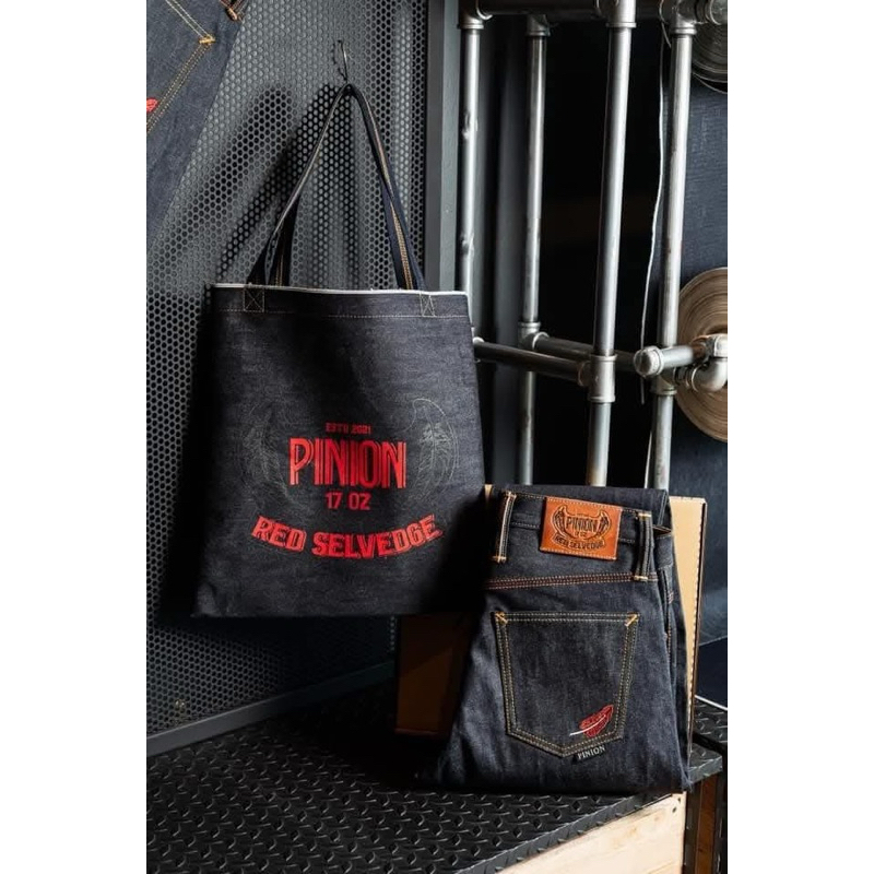Pinion denim 17ozรุ่นcadinalมีทรงกะบอกเล็กslim fit และทรงกะบอกตรง ...