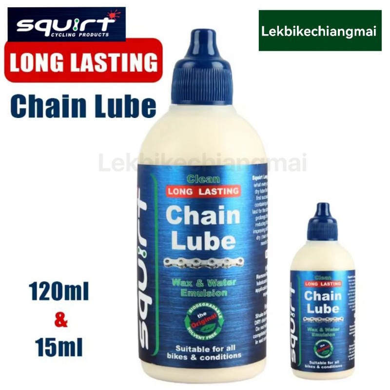 SQUIRT Chain Lube น้ำมันหยอดโซ่จักรยาน ขนาด 15ml/120ml | Shopee Thailand