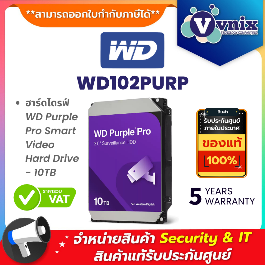 ฮาร์ดไดรฟ์ WD Purple Pro Smart Video Hard Drive (WD102PURP) - 10TB By ...