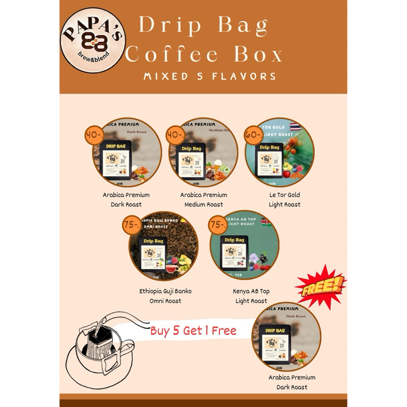 PAPA Drip Bag Coffee Box (Mixed 5 Flavors) แถมArabica Premium1ซอง ...