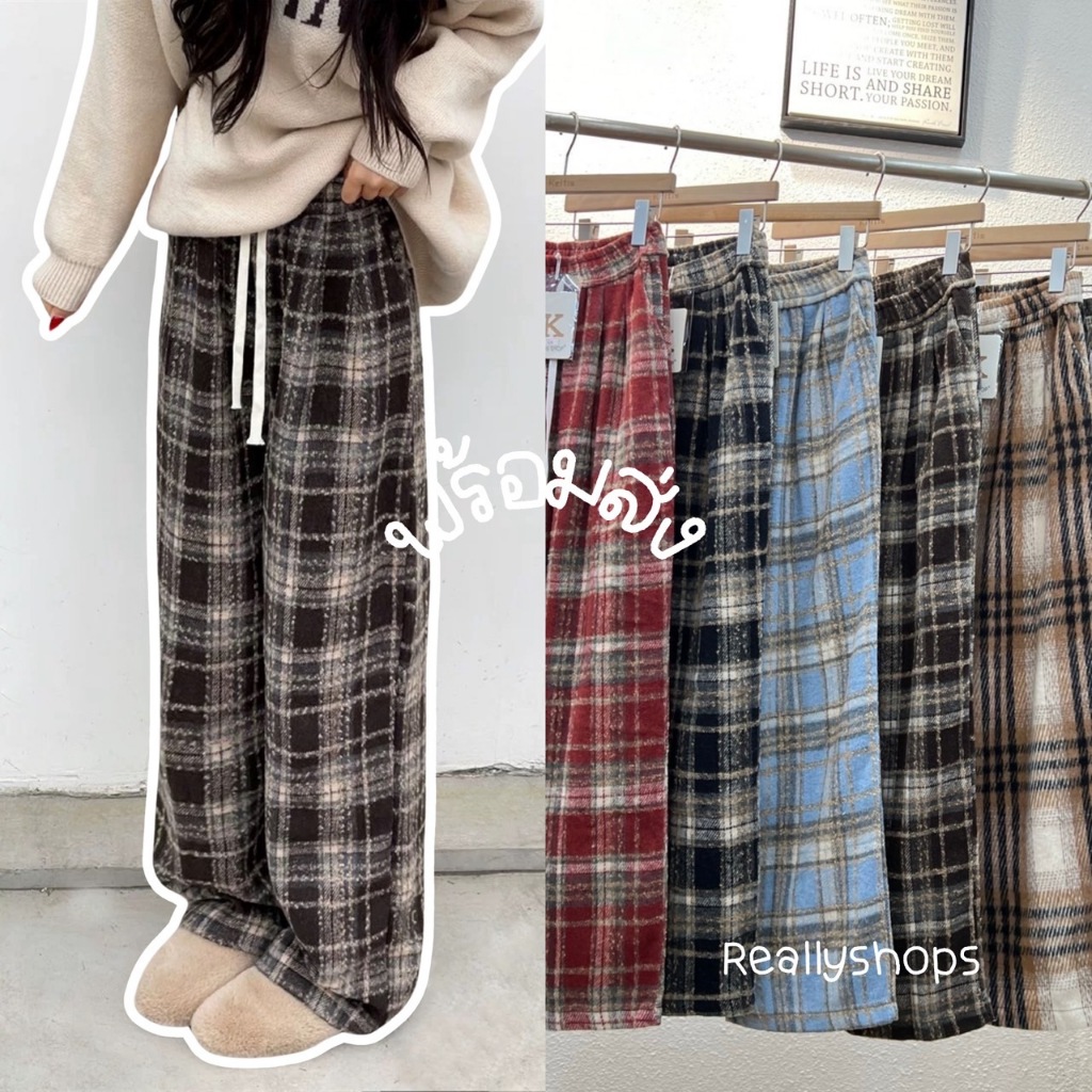 Reallyshops #9280(K) กางเกงขายาวทรงกระบอก ลายก็อต เอวยางยืด ผู้หญิง พร้อมส่ง | Shopee Thailand