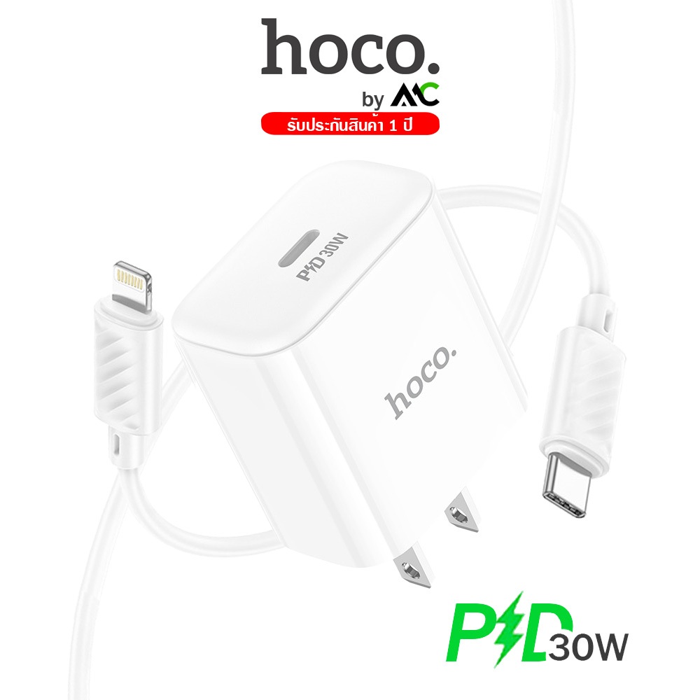 [รุ่นอัพเกรด] Hoco C76 Pro ปลั๊กชาร์จด่วน PD30W ฟาสชาร์จ พร้อมสาย TYPE ...